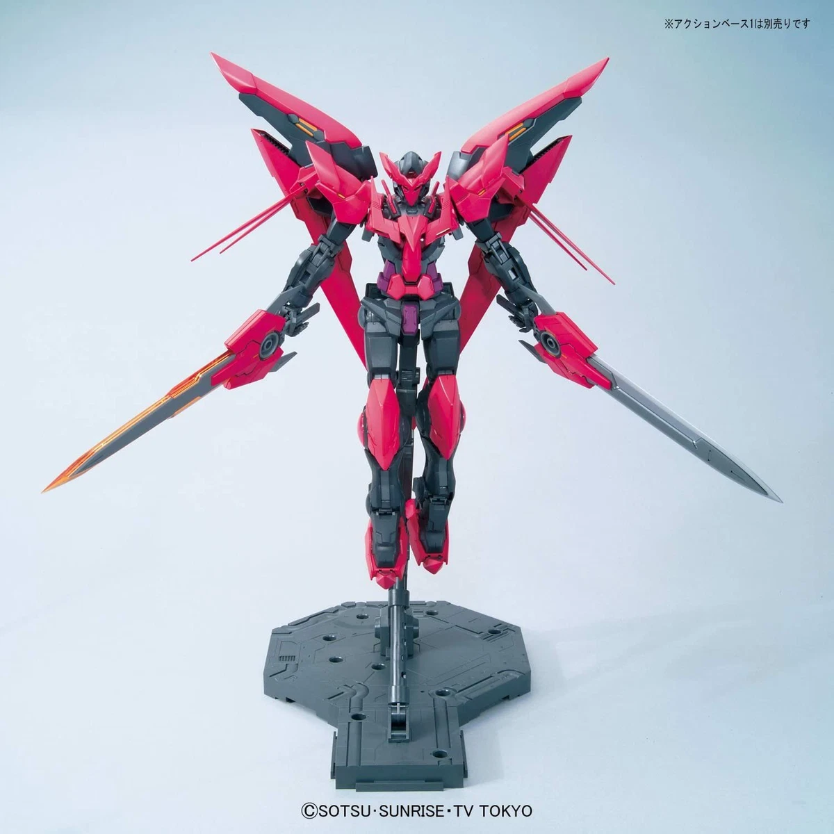 Exia Metallic Painted Dark Matter