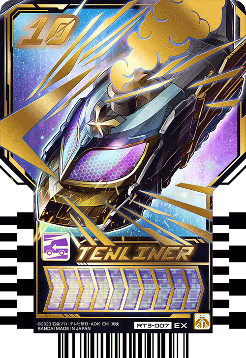 Kamen Rider Gotchard Ride Chemy Card PHASE : 03 EX 4set Comp RT3-007,050,064 | eBay