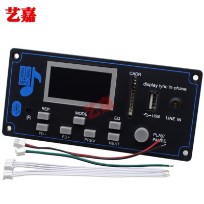 12V LCD Bluetooth MP3 Decoder Board WAV WMA Decoding MP3 Player Audio ...