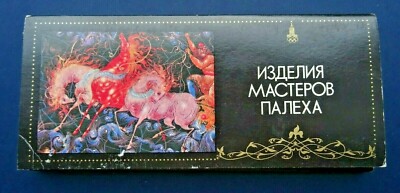 Palekh Master´s Works. 1978 Vintage Photo P-ds Set of 18 pcs | eBay
