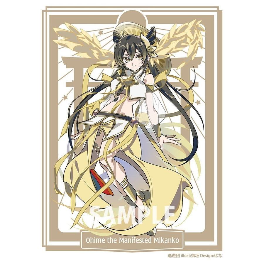 Yu-Gi-Oh Ohime the Manifested Mikanko doujin Card Sleeve Protector | eBay