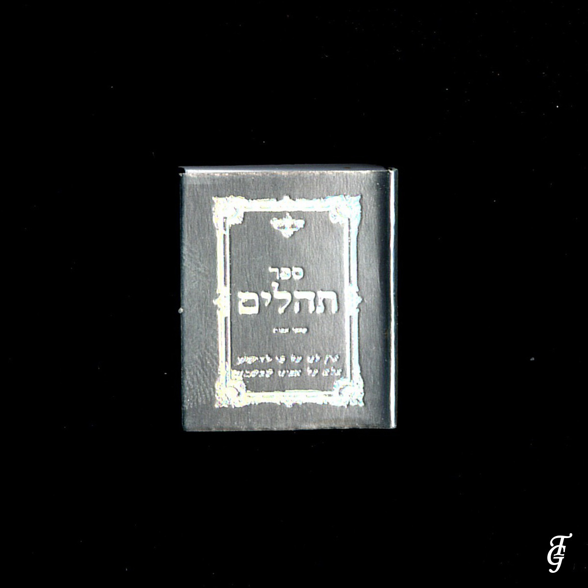 JUDAICA TEHILIM /REAL HOLY BOOK MINIATURE SILVER / TORAH B | eBay