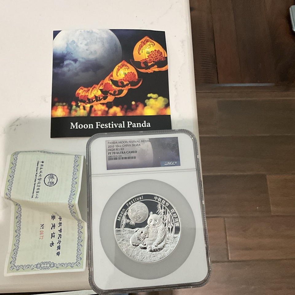 2016Z 10oz CHINA PANDA - MOON FESTIVAL SILVER NGC PR70DCAM | eBay