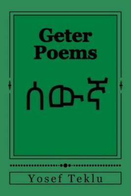 Geter Poems 9781545037072 | eBay UK