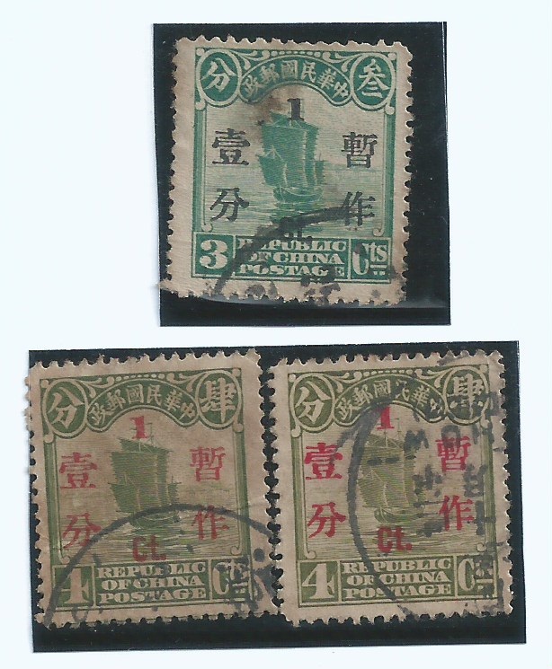 Lot of 3 China Imperial Post 3c 4c Chinese Junk Boat Overprint used ...