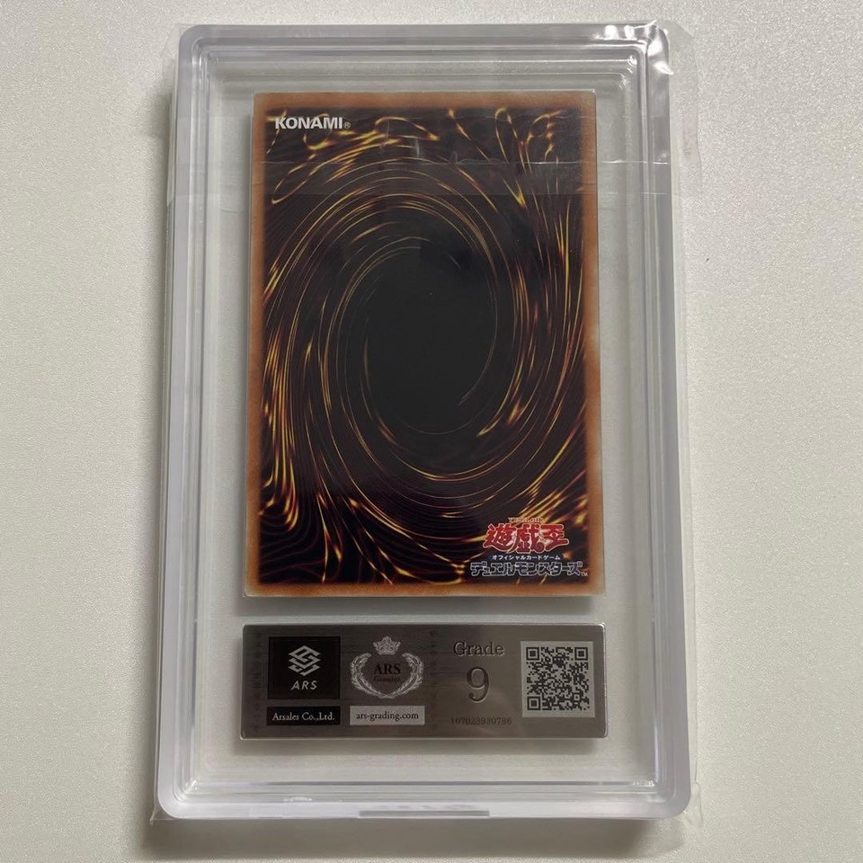 ARS 9 Mint 2017 Red-Eyes Black Dragon DP18-JP000 Ghost Rare Holo YuGiOh Japanese | eBay