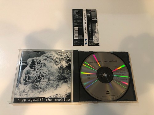 Rage Against the Machine - Rage Against the Machine self-titled 1992 ...