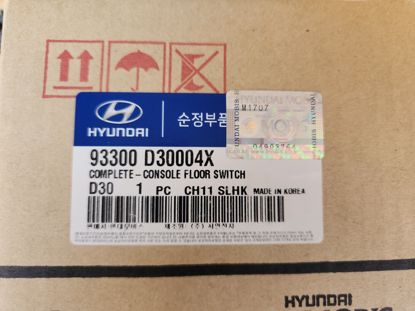 OEM 93300-D30004X Console Parking Multi Switch for Hyundai Tucson 2016 ...