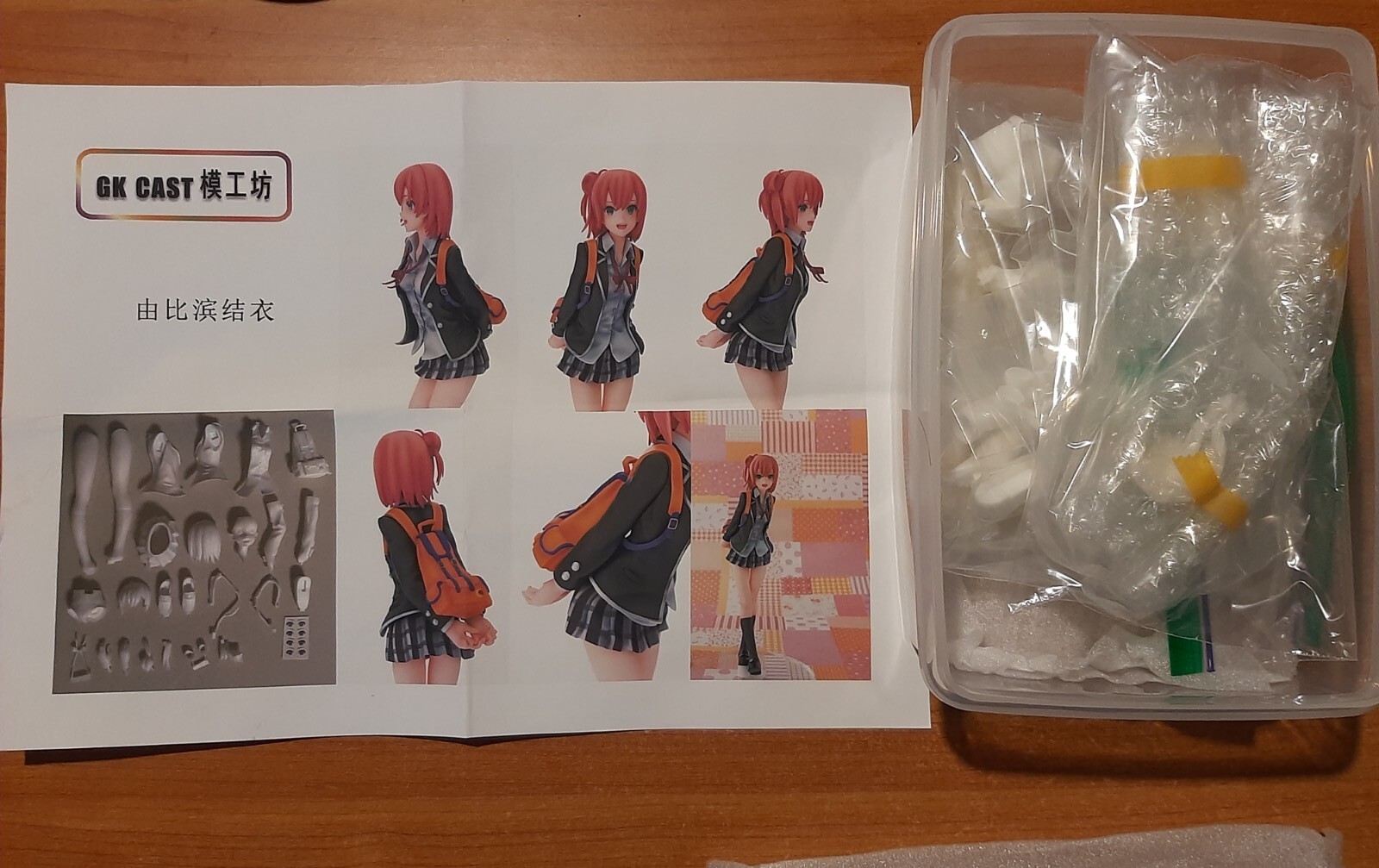 Oreigaru Yui Yuigahama 1/8 anime Resin Garage Kit | eBay