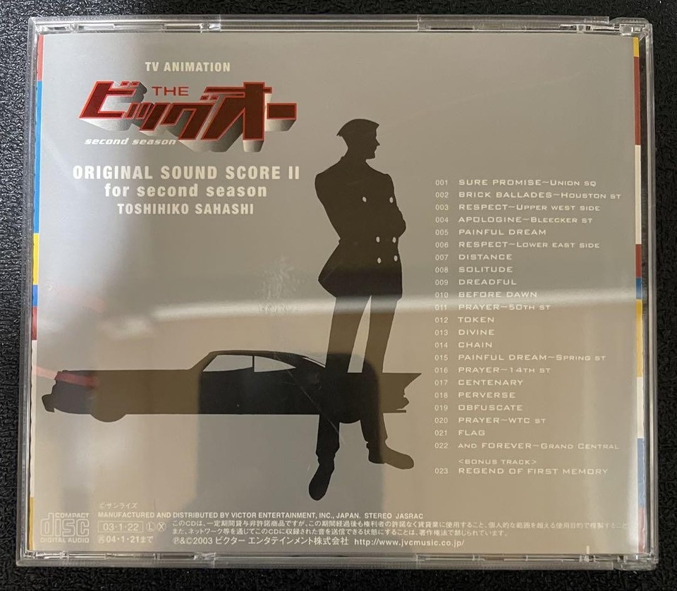 The Big O Soundtrack II MD | eBay