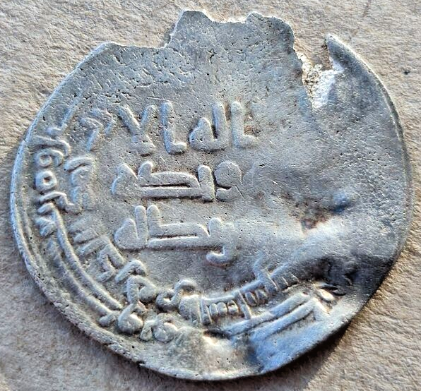 Medieval Islamic silver coin DIRHAM, Arab Caliphate. Abbasid? Samanid ...