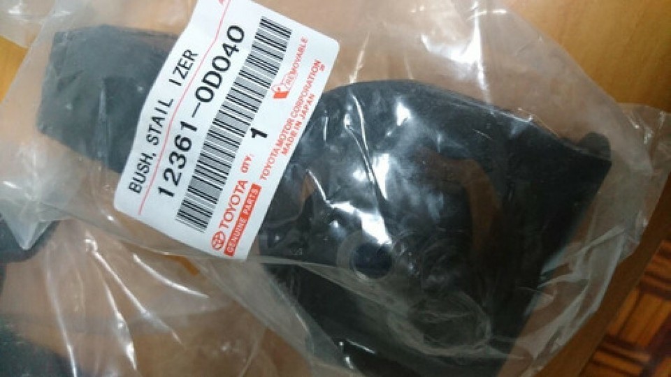 Toyota Genuine OEM Insulator, engine mounting, front COROLLA SED/WG ...