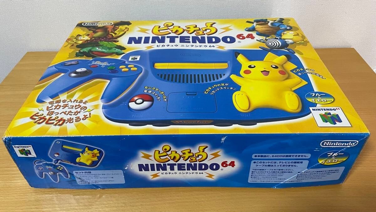 Console N64 Pikachu : Prix - Photo - Présentation