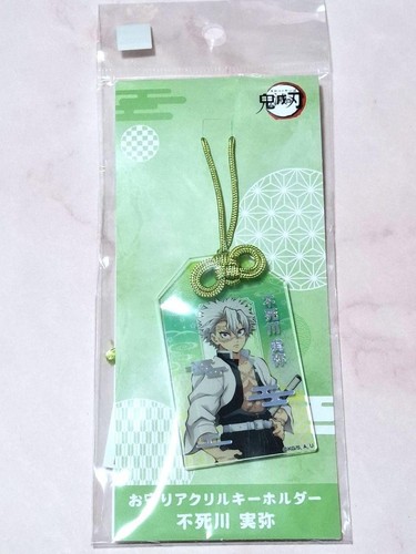 Demon Slayer : Kimetsu no Yaiba Amulet Acrylic Keychain SAnemi ...