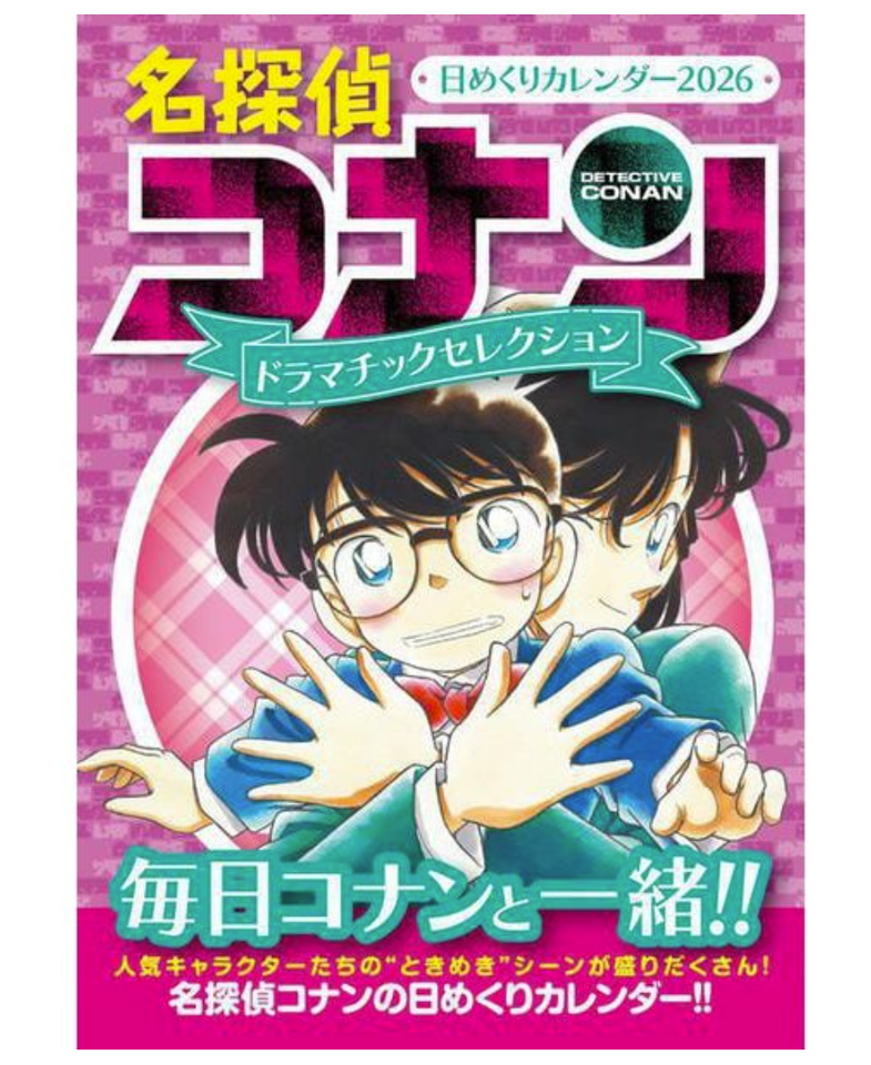 Detective Conan 2026 Calendar notebook 30th Anniversary Edition Oct.4 ...
