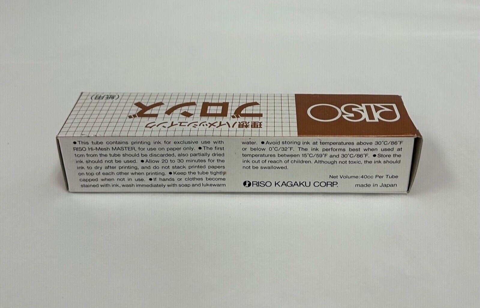 New Riso Print Gocco Color HM Hi Mesh Ink For Paper - Bronze | eBay