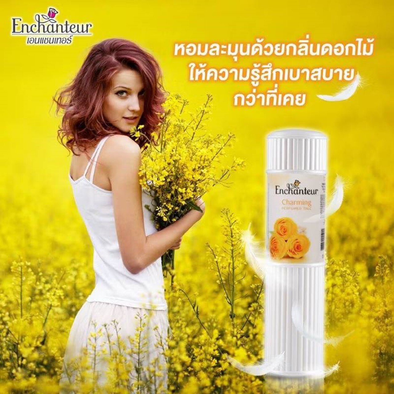 3x100g Perfumed Body Talcum Powder Enchanteur Romantic Charming ...
