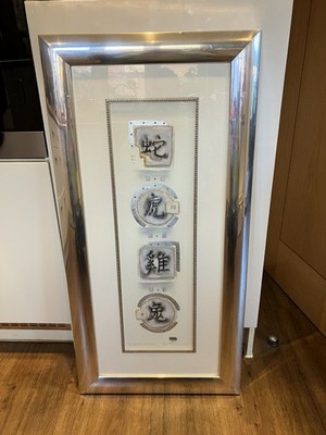 TWO FRAMED CHINESE artworks by Kevin Blackham - Le Symbole Chinoise I ...