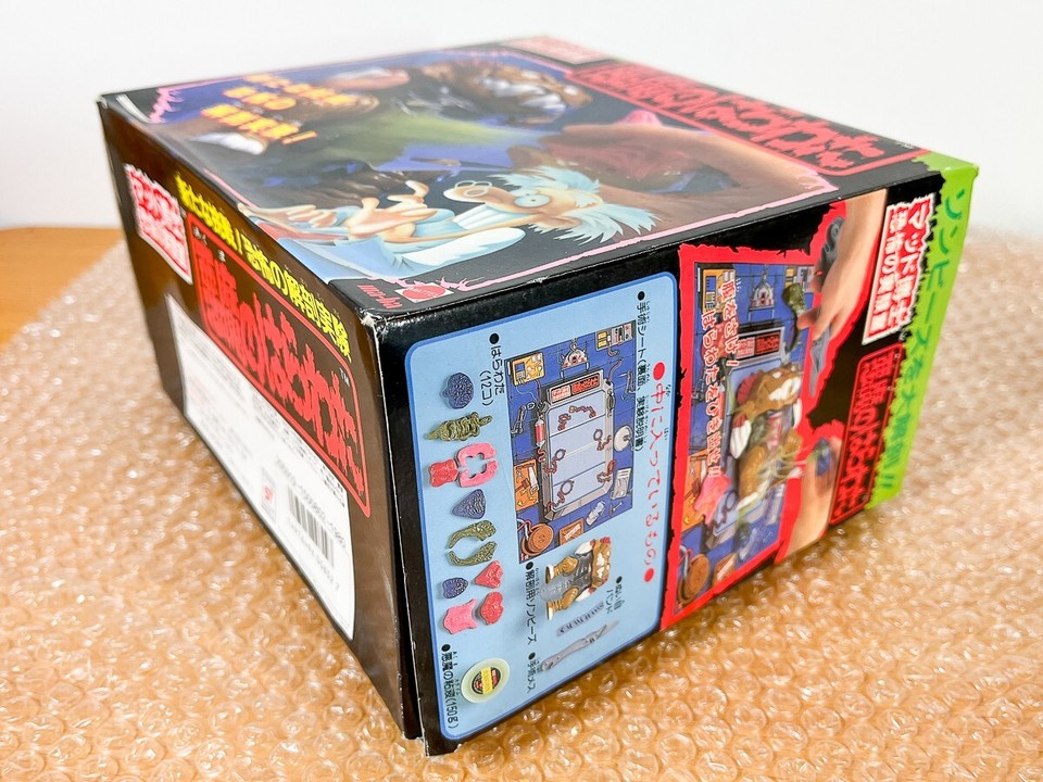 Dr Mad. Laboratory Zombies Flesh For Frankenstin Japan ver. ma-ba Toy ...