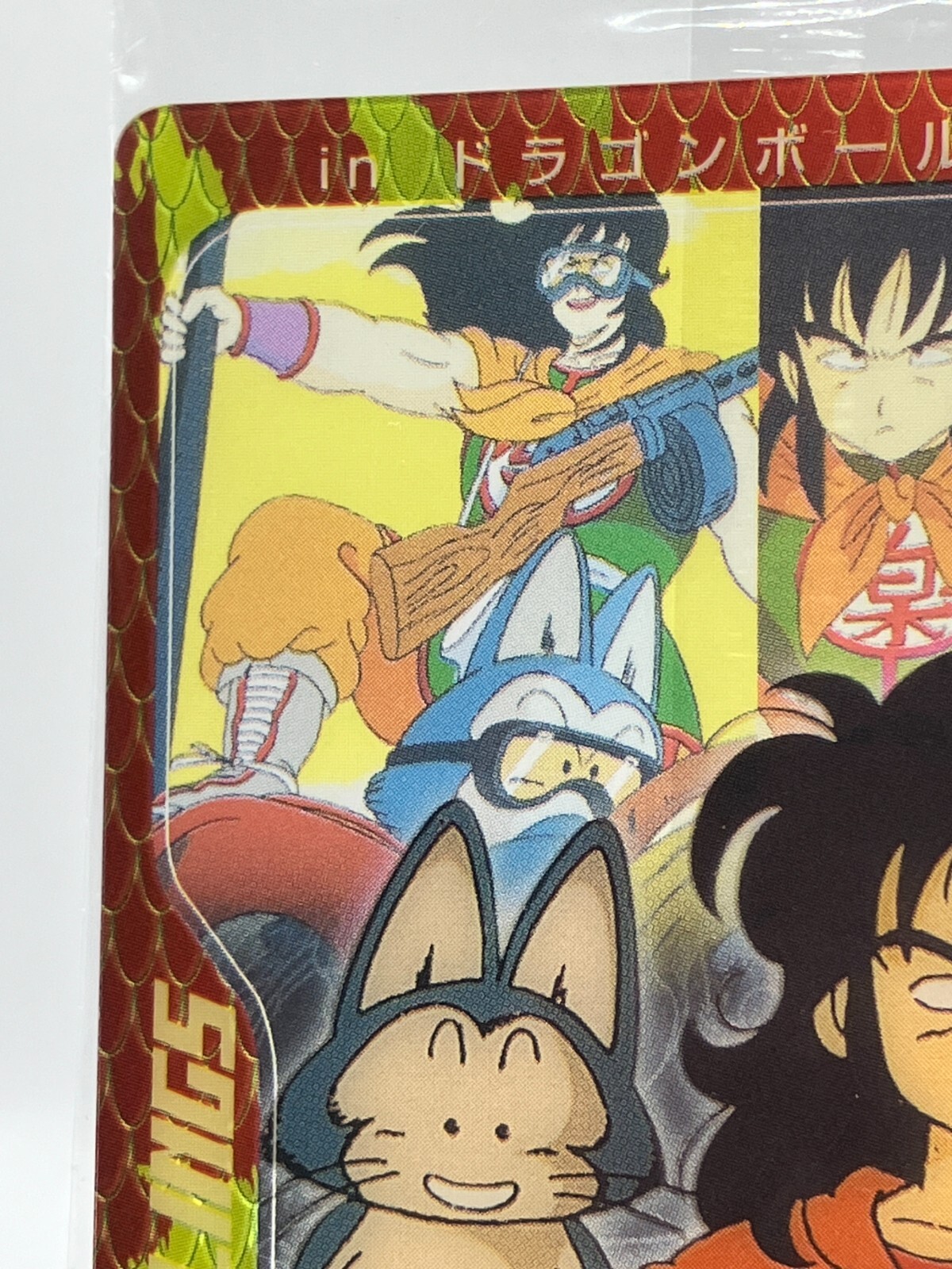 NM Yamcha & Puar 122 Dragon Ball Wafer Card Unopened DBZ Morinaga TCG ...