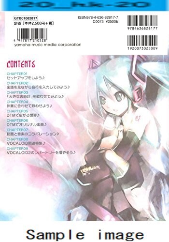 4636828178 Guide Book Hatsune Miku Character Vocaloid2 Music Song DVD ...
