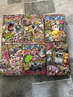 Corocoro Coro Comics Monthly Editions Japanese Lot Of 6 Manga Anime 23/ ...