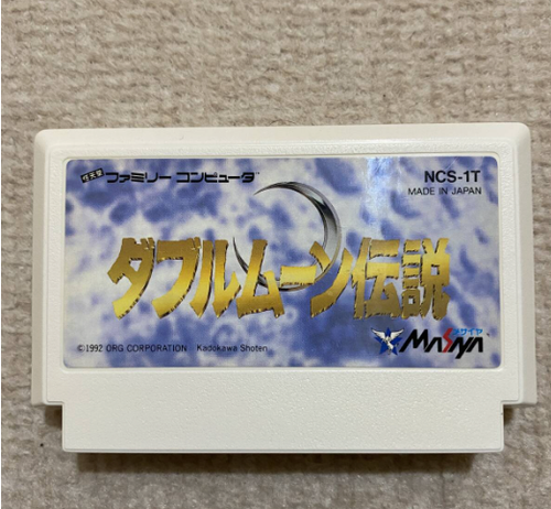 VG++ DOUBLE MOON DENSETSU LEGEND CARTRIDGE FC Nintendo Famicom NES NTSC ...