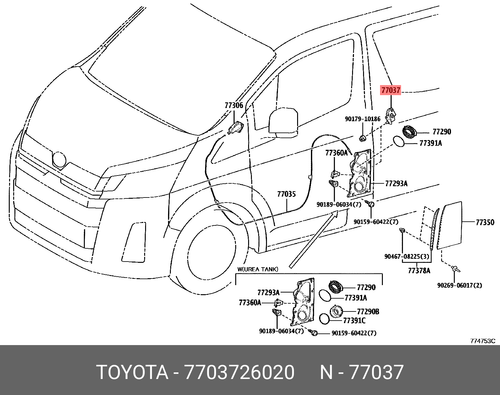 Genuine OE lock sub-assy, fuel filler opening lid, 7703726020 for ...