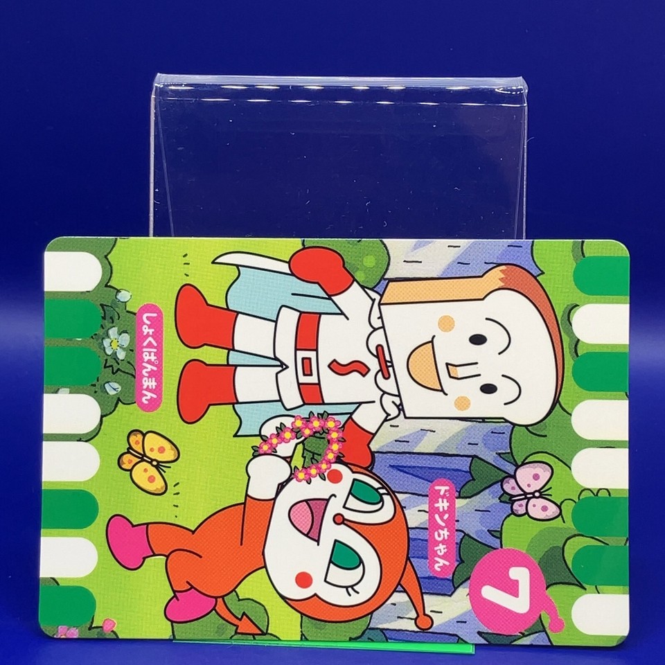 Anpanman Takashi Yanase NAMCO BANDAI Arcade Card #07 TCG Japanese JP | eBay