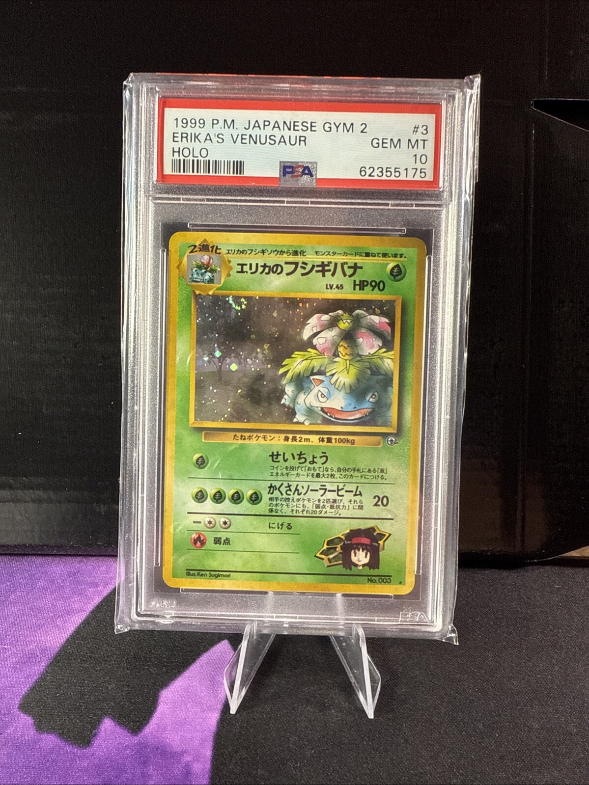 1999 Pokemon Gym 2 Erika's Venusaur 003 Japanese Holo Rare PSA 10 GEM ...