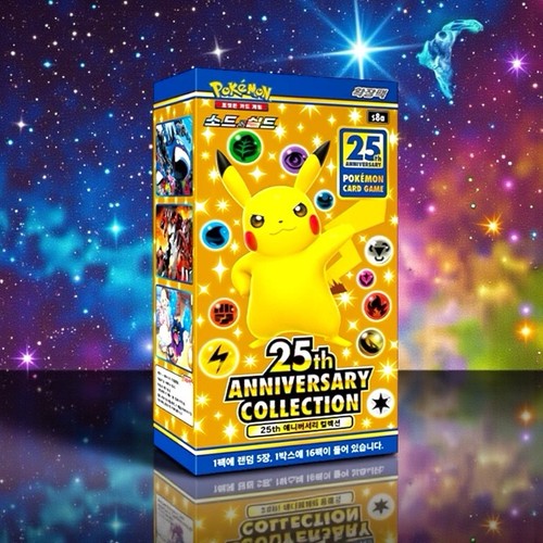 POKEMON JAPANESE 25TH ANNIVERSARY SPECIAL COLLECTION BOX FACTORY SEALED ...