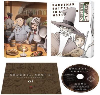 Handyman Saito-san Goes to Another World Volume 1 [DVD] | eBay
