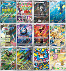 Undertale | eBay Stores