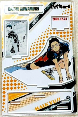 Haikyuu Bday 2020 Acrylic Stand Diorama Figure Daichi Sawamura Jump ...