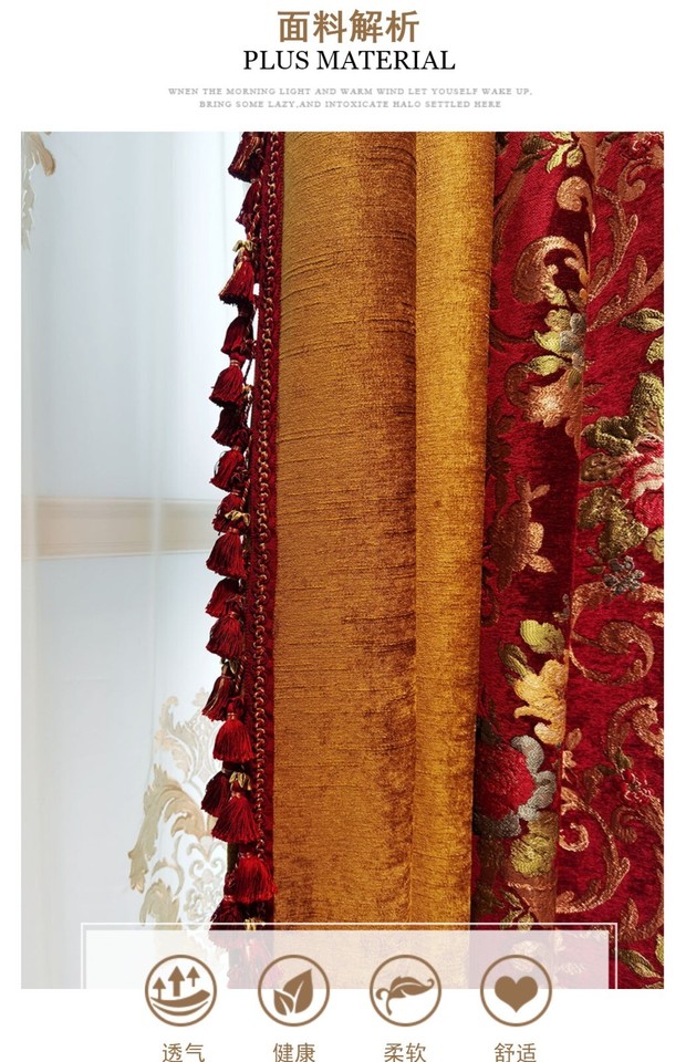 Custom luxury red American Chenille thick cloth curtain valance drape ...