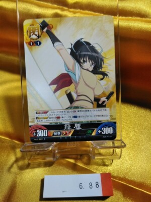 Senran Kagura TCG UNLIMITED VS Anime Battle Card Marvelous Japanese ...
