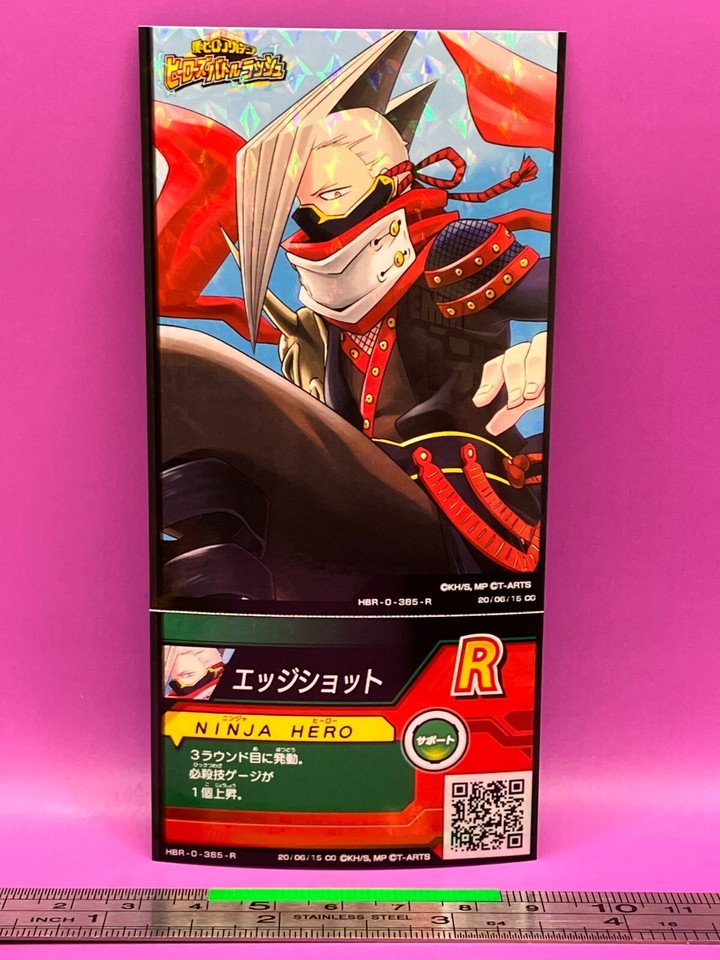 Shinya Kamihara / Edgeshot HBR-0-385-R My Hero Academia MHA Sticker ...