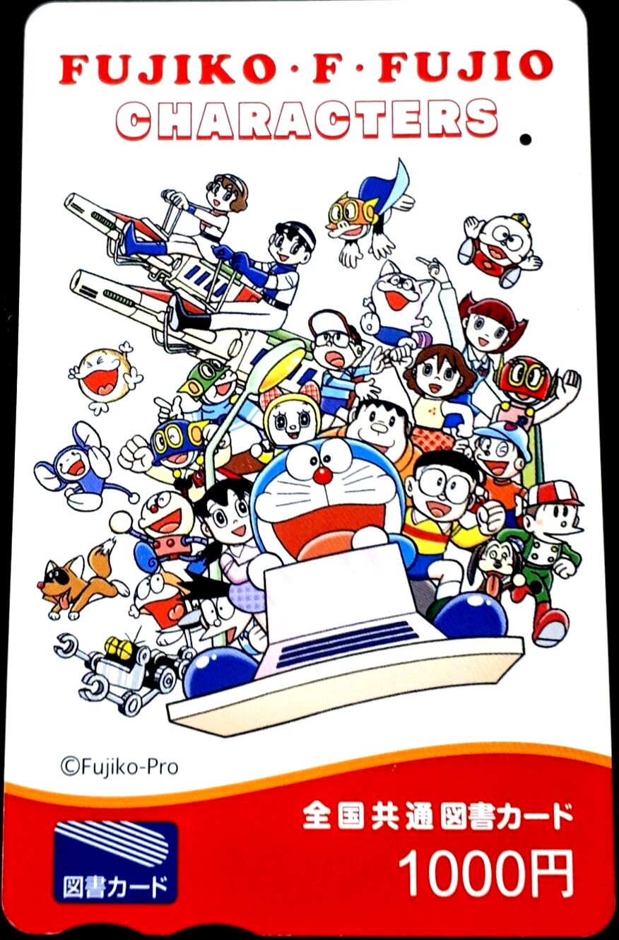 Fujiko F Fujio CHARACTERS Doraemon Ghost Q-Taro Perman Kiteretsu ...