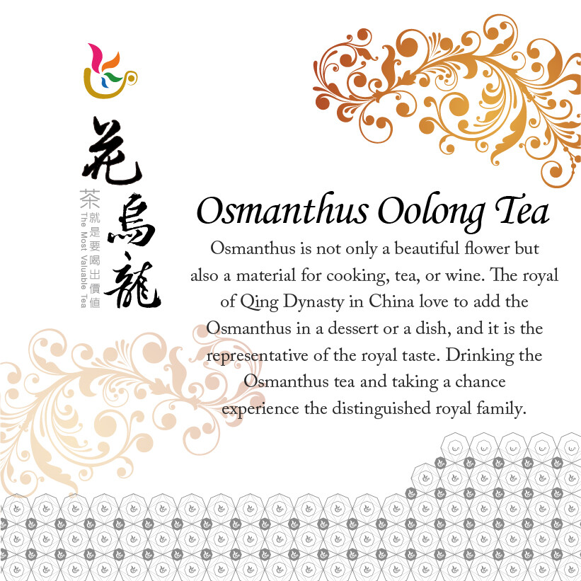 Taiwan Oolong Tea/ Osmanthus Oolong Tea 台灣 桂花烏龍茶 | eBay