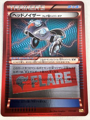 Head Ringer 117/131 CP4 Premium Champion Pack Flare Japanese Pokemon ...
