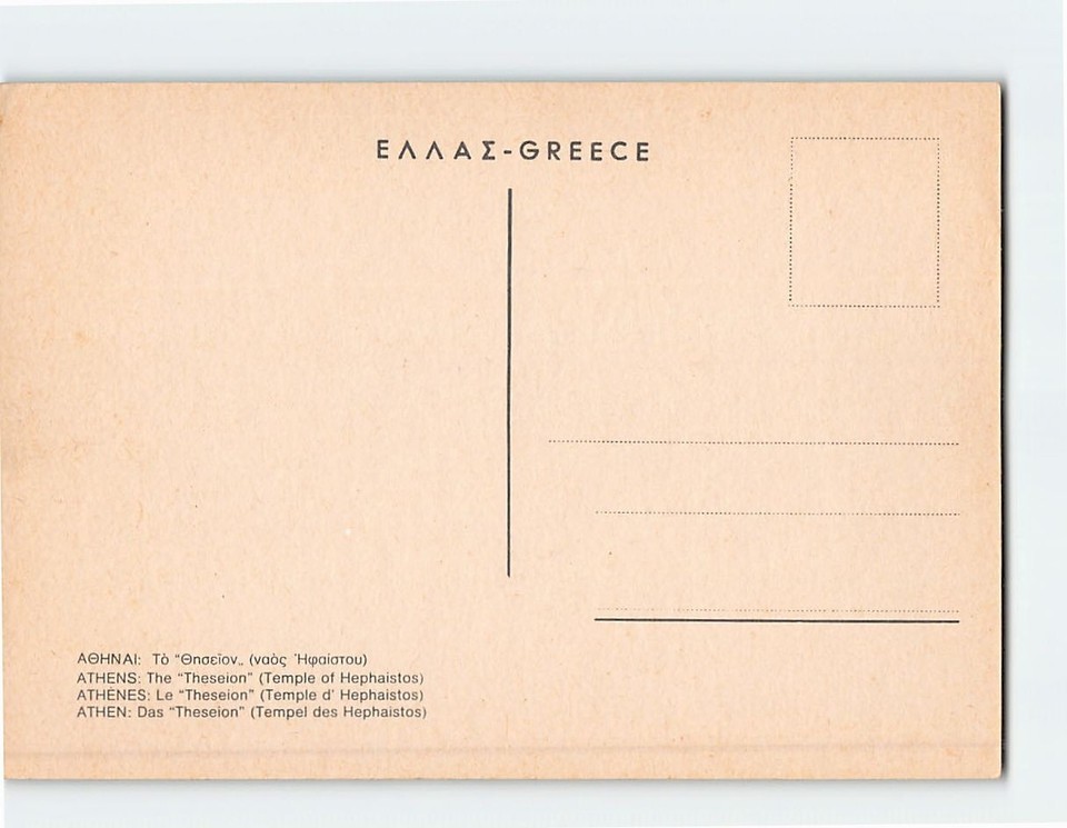 Postcard Theseion Temple of Hephaistos Athens Greece | eBay