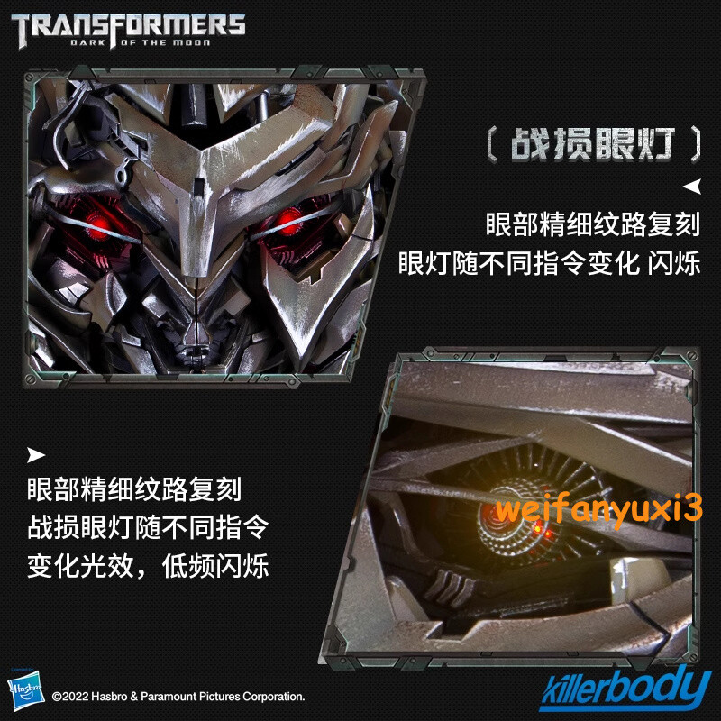 Killerbody Transformers Megatron Wearable Helmet Mask Voice Control Cos ...