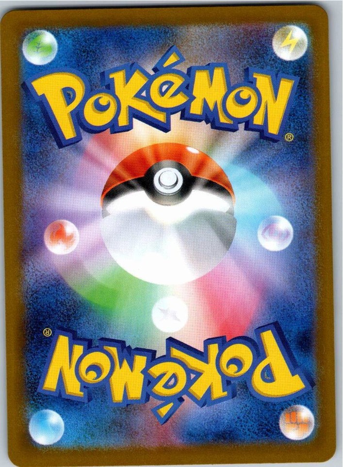 Arboliva ex 012/098 SV10: The Glory of Team Rocket Double Rare NM Holo ...