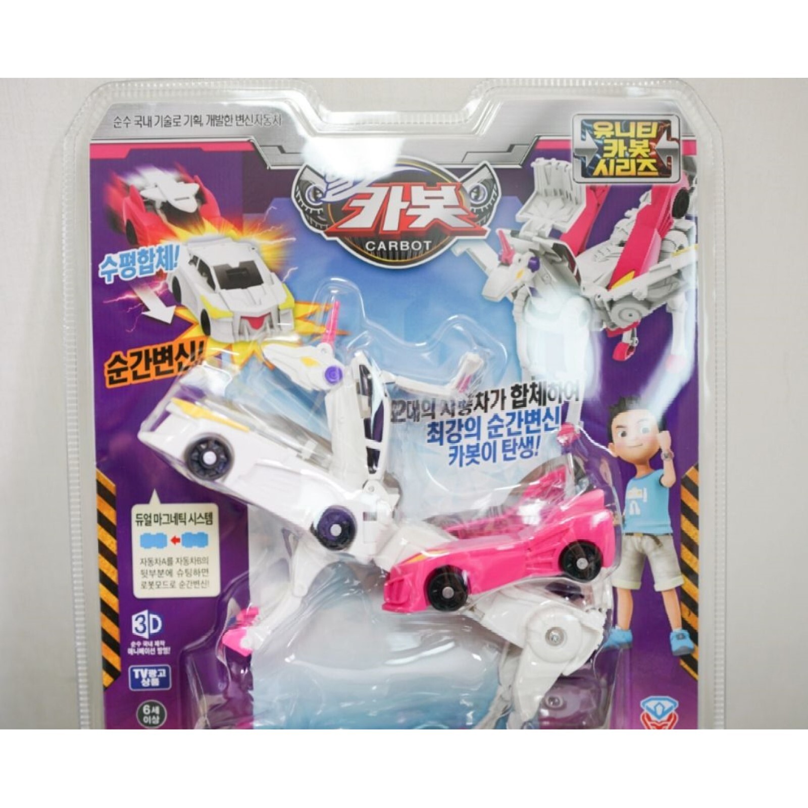 Hello Carbot MIRINAE PRIME *Unity Series Transformer Robot Car Figure ...