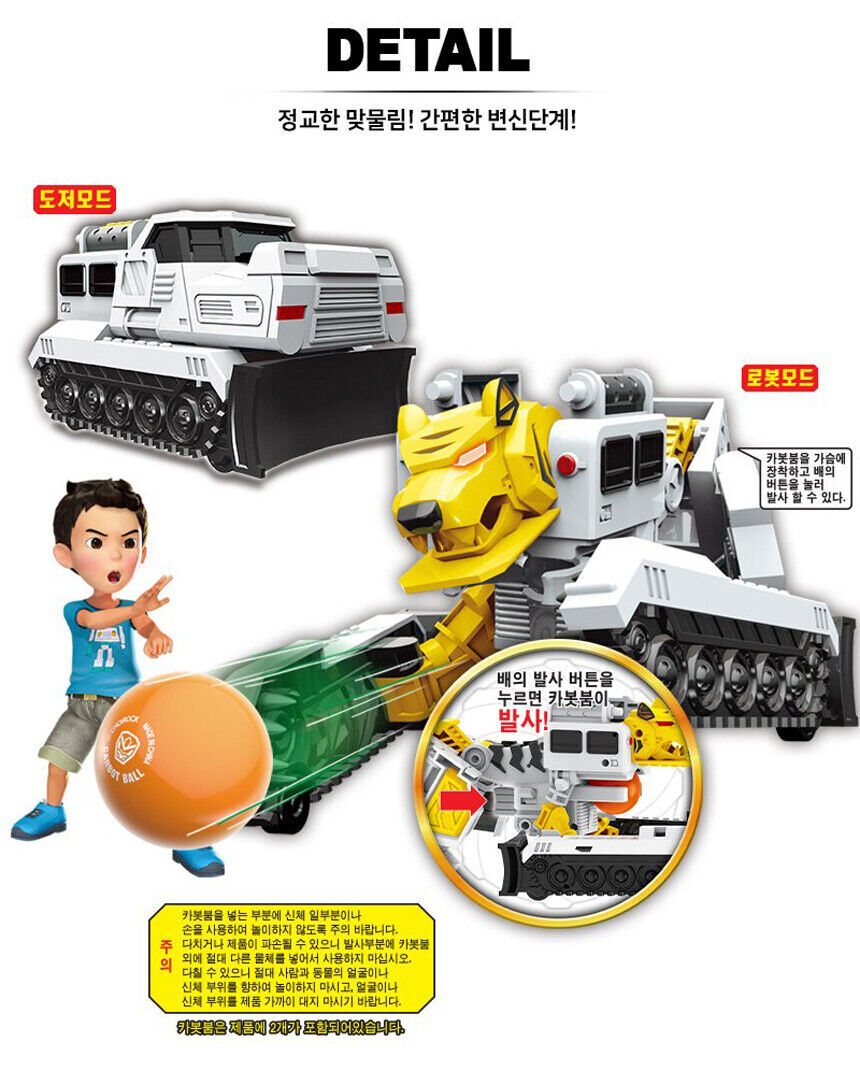 Hello Carbot DOZER BOMB BOMB White Tiger Bulldozer Transforming Robot ...
