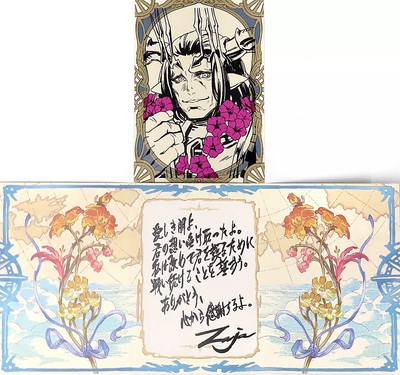 Paper product Zaza Clear bromide and message card with backing ...