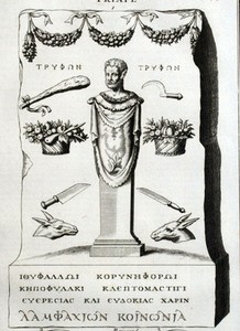 Priapus Antiquity Montfaucon Mythology Fertility Architecture engraving ...