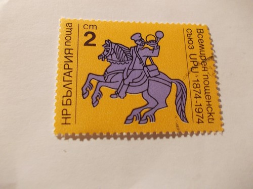 Stamp: Series Animals: 2 cm, Noyta | eBay