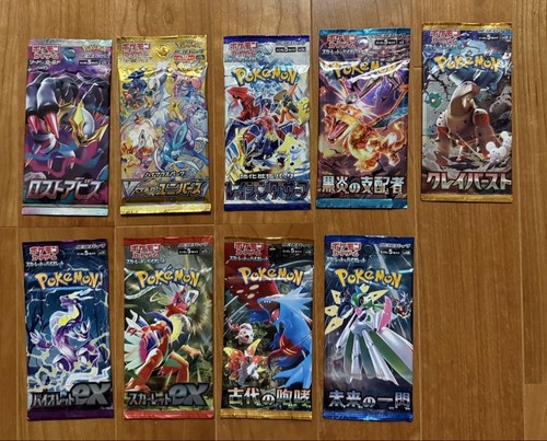 Unopened Pokemon Card Set of 9 Packs Limited Edition | eBay