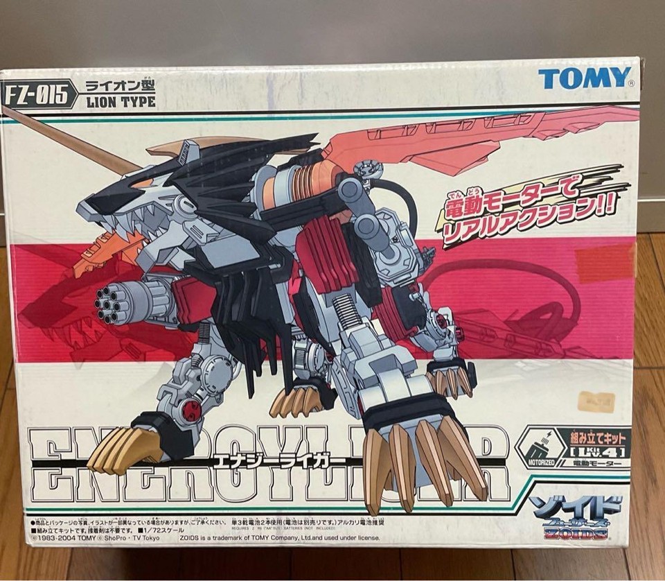 Unused Energy Liger Zoids ZOIDS series Formerly made by Tomy | eBay